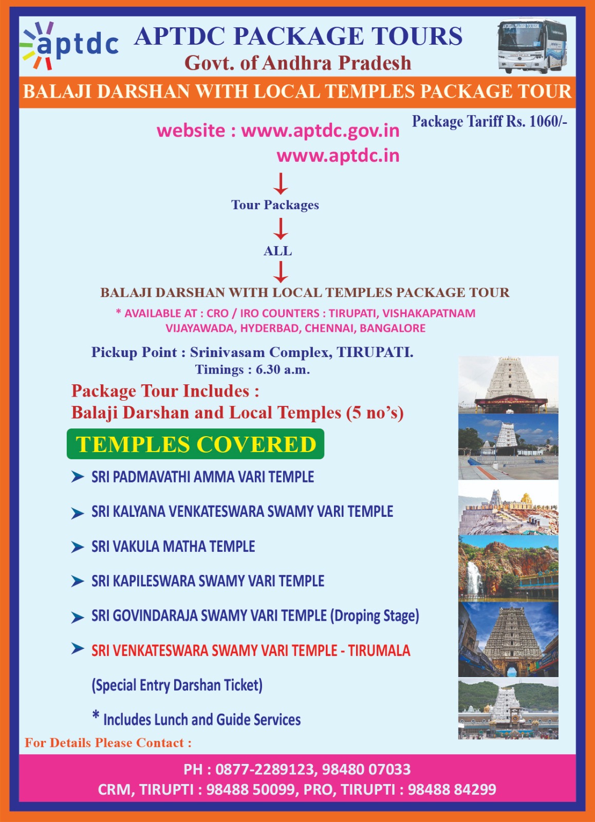 Welcome to Official Website of Andhra Pradesh Tourism Corporation